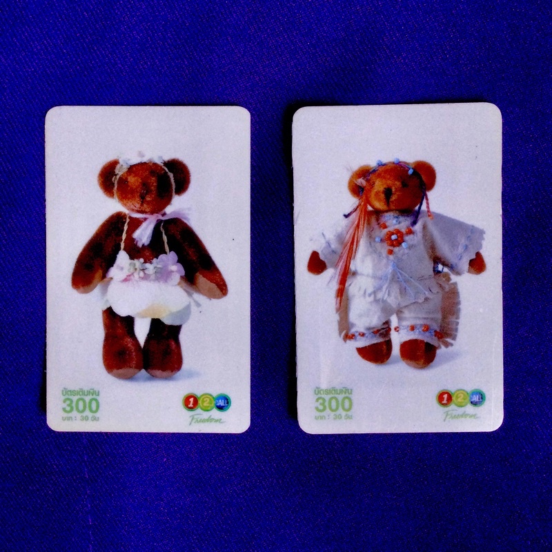 การ์ดสะสม ที่ระลึกชุด หมีเพ็ดดี้ ของ One-2-Call มีขนาดเล็กกว่าบัตร ...