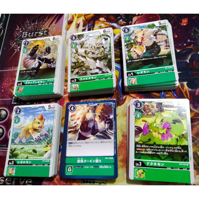 Digimon Card Game BT4 เขียว แยกใบ ระดับ C | Shopee Thailand