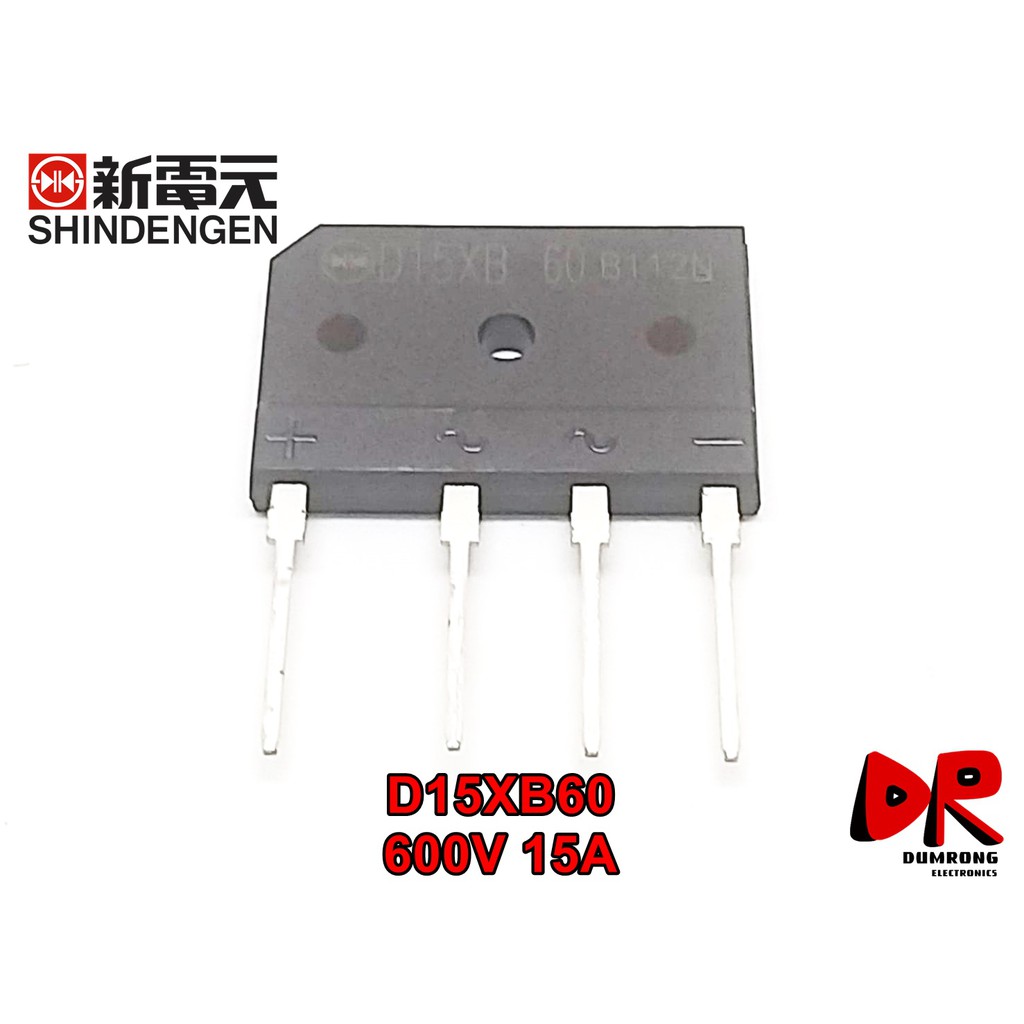 (2 ชิ้น) D15XB60 15A 600V ไดโอดบริดจ์ Diode Bridge Rectifier ยี่ห้อ ...
