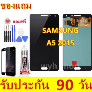 samsung a500f ราคาพิเศษ | ซื้อออนไลน์ที่ Shopee ส่งฟรี*ทั่วไทย!