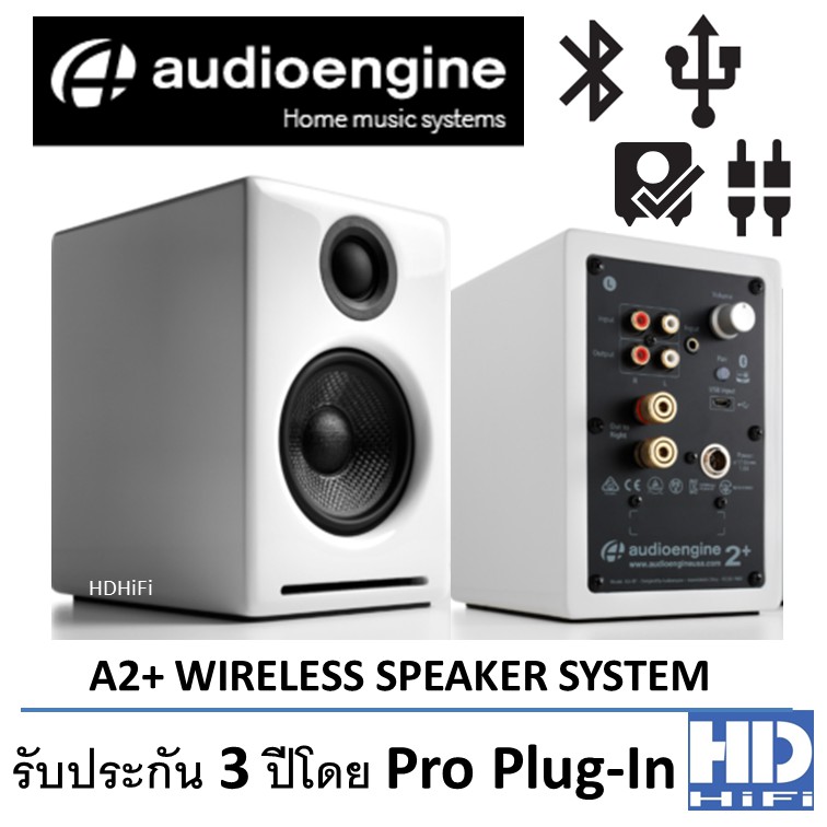 AudioEngine A2+ WIRELESS SPEAKER SYSTEM | Shopee Thailand