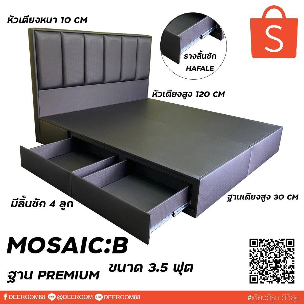 🔥 เตียงนอน รุ่น Mosaic:B 3.5 ฟุต เตียงนอนคุณภาพ เตียงลิ้นชัก ชุดห้องนอน ...