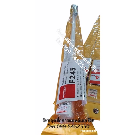 สายอากาศ Diamond F245 | Shopee Thailand