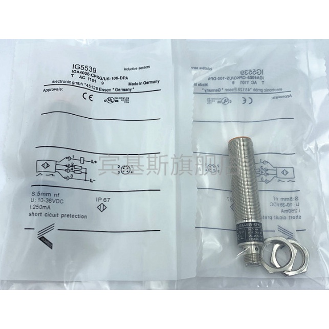 สวิตช์พร็อกซิมิตี้เหนี่ยวนํา IG5539 พร้อมส่ง | Shopee Thailand