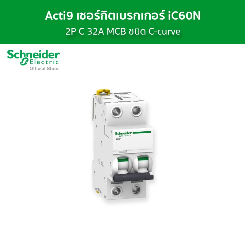 Schneider Electric Miniature Circuit Breaker Mcb Acti9 Ic60n 2p 32a C