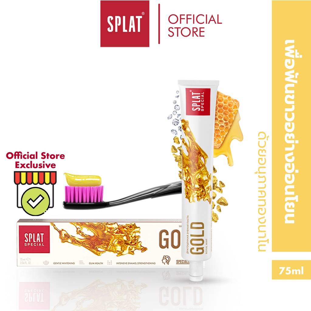 SPLAT Special ยาสีฟัน สูตร "GOLD" ผสานพลังสารสกัดจากเพชรและอนุภาคทองนาโน เพื่อฟันขาวสะอาด เหงือก ...