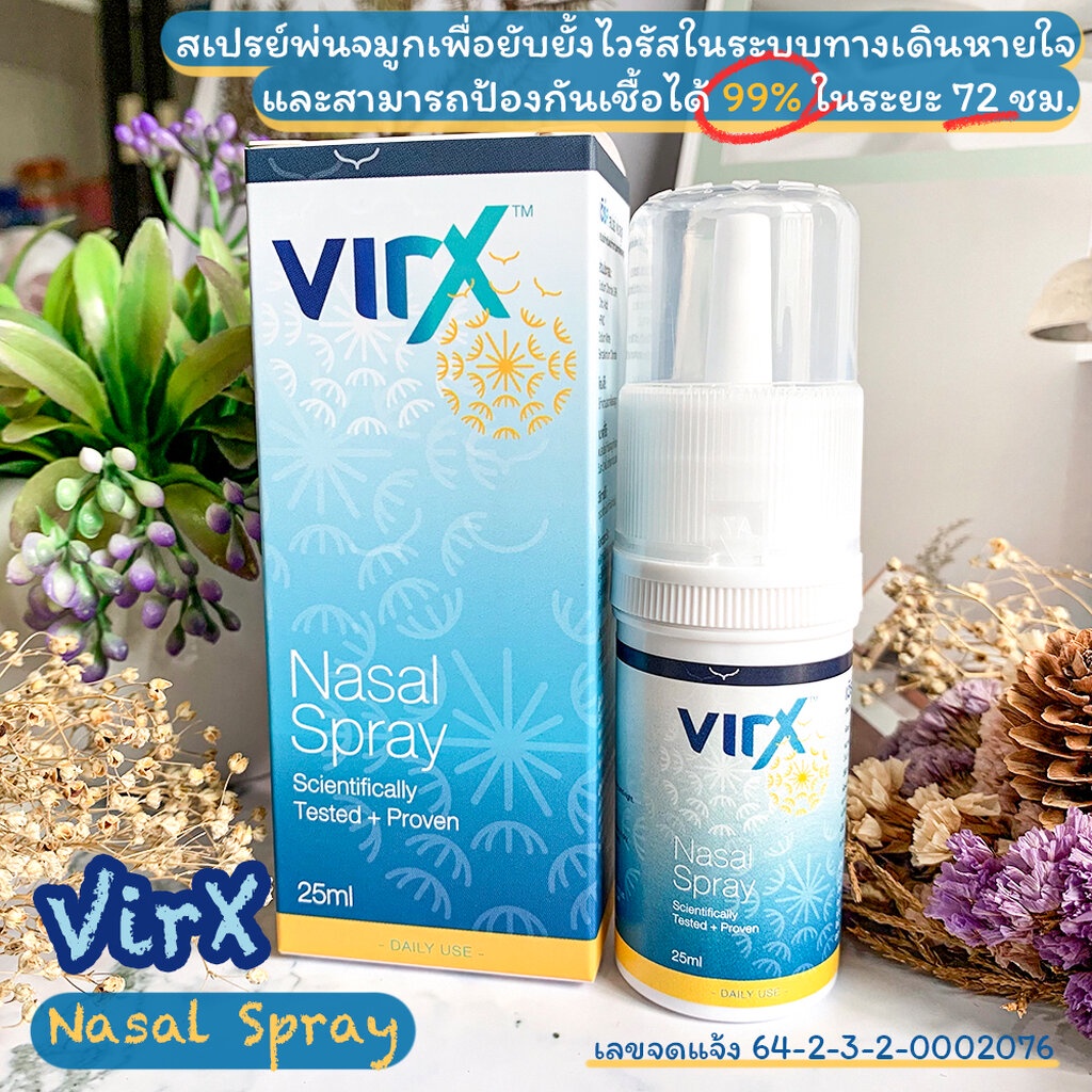VirX สเปรย์พ่นจมูก ยับยั้งและป้องกันเชื้อไวรัสได้ 99% | Shopee Thailand