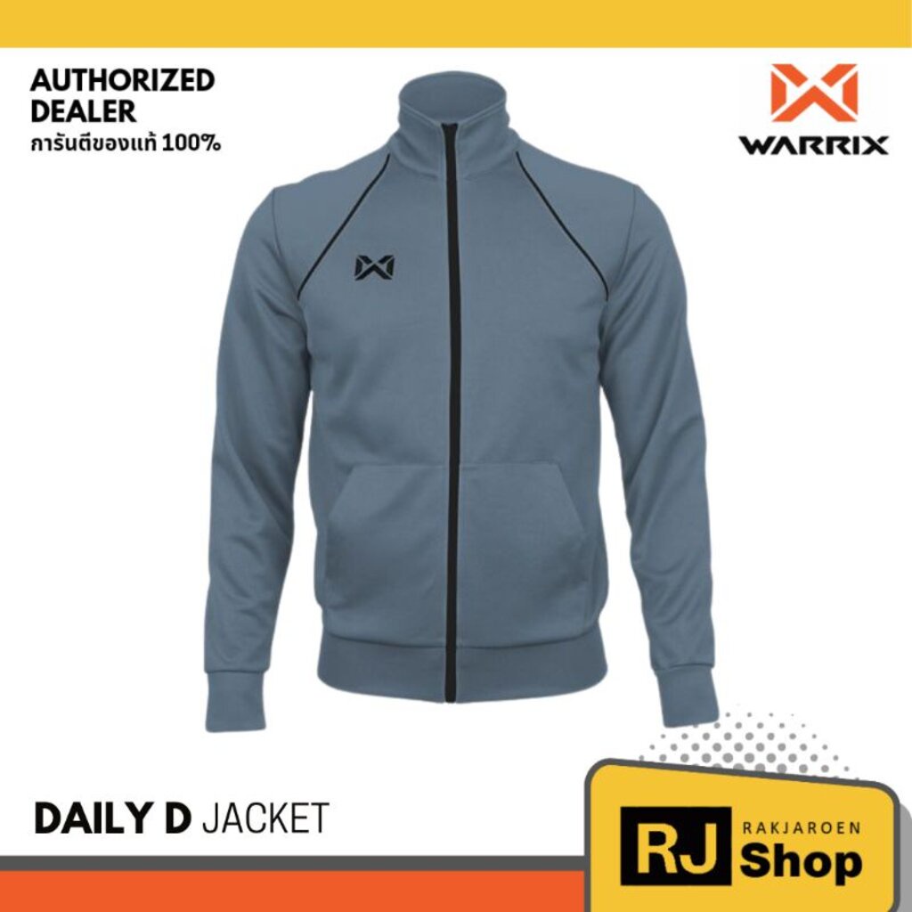 เสื้อวอร์ม WARRIX รุ่น Daily D Jacket (WA-1727) | Shopee Thailand