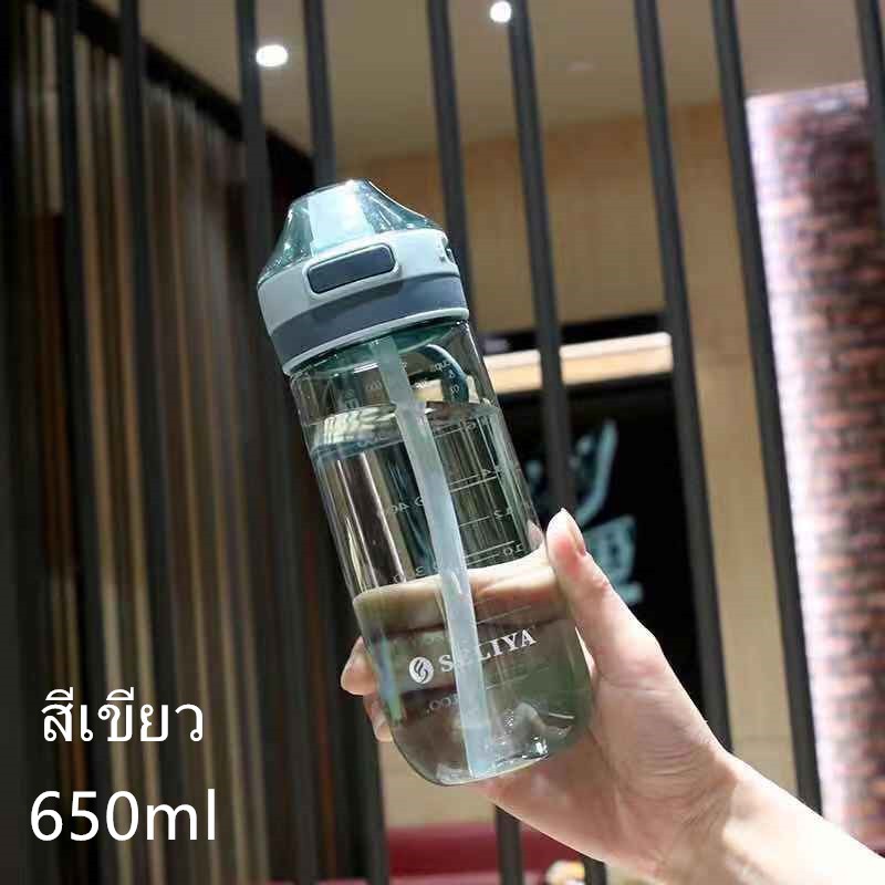 แก้วน้ำหัดดื่ม ขวดน้ำหลอดเด้ง550ml-650mlรุ่น-7691 | Shopee Thailand