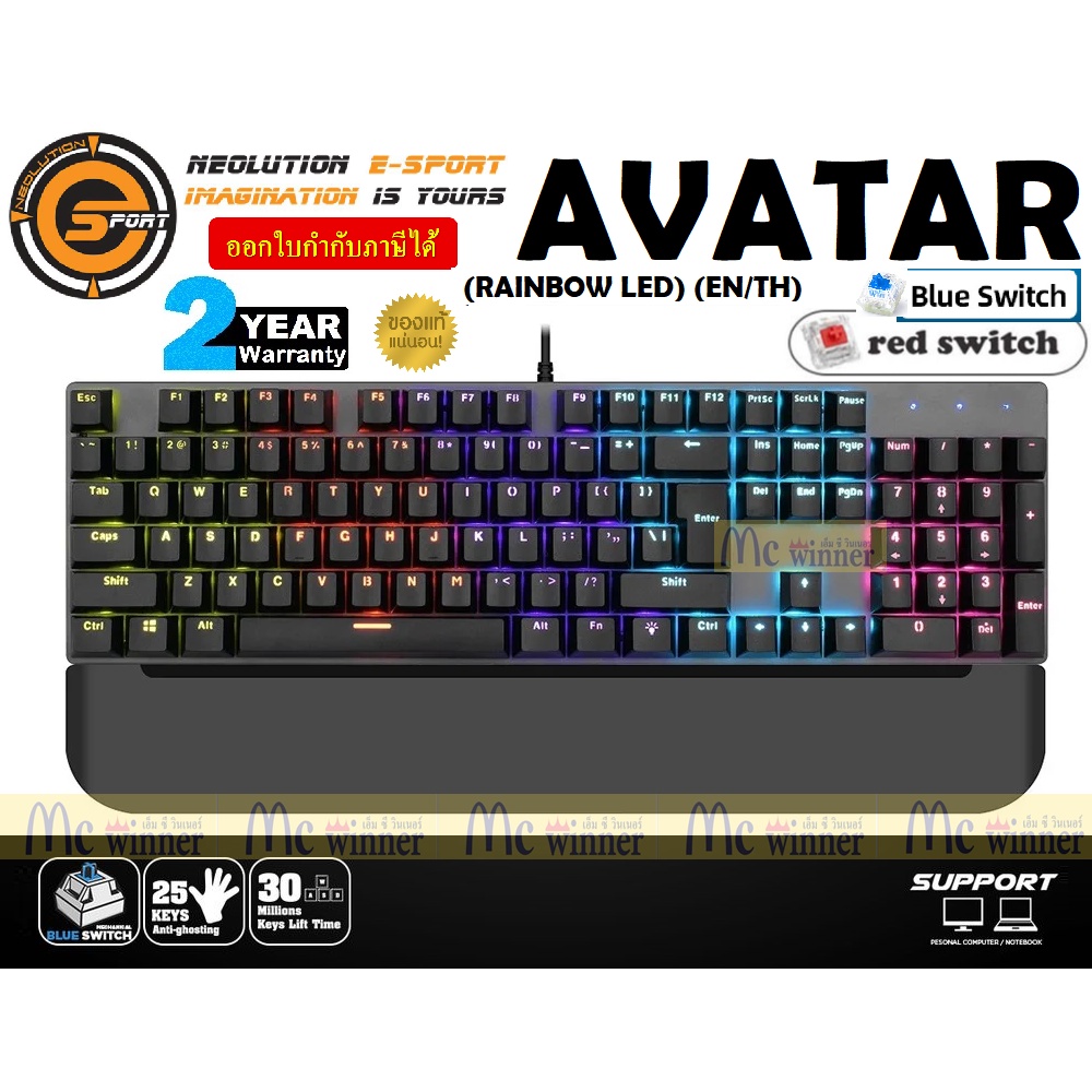 GAMING KEYBOARD NEOLUTION E-SPORT รุ่น AVATAR (EN/TH)*ปุ่มกดความเร็วสูงและมีโหมดเปลี่ยนไฟมาให้ ...
