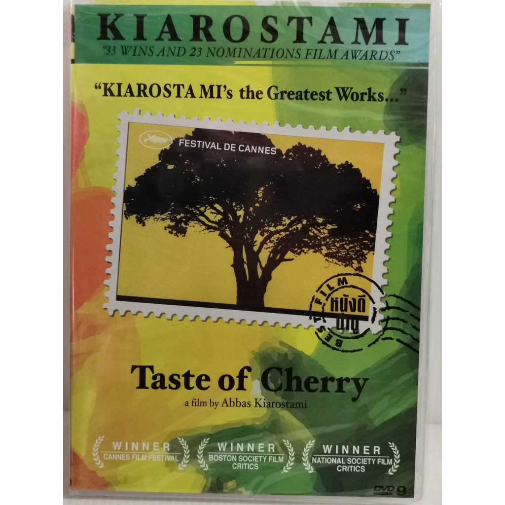 DVD SE : Taste of Cherry (1997) " Abbas Kiarostami Collection ...
