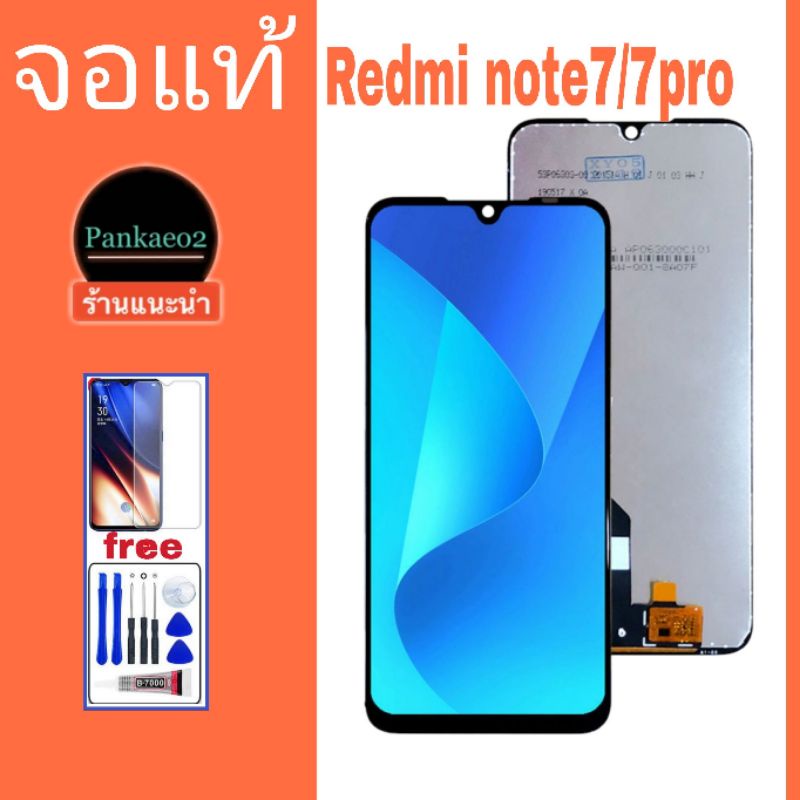 🔥จอ โทรศัพท์ LCD.Redmi note7/7pro🔥แถม ฟิล์มกระจก+ชุดไขควง+กาวติดจอ | Shopee Thailand