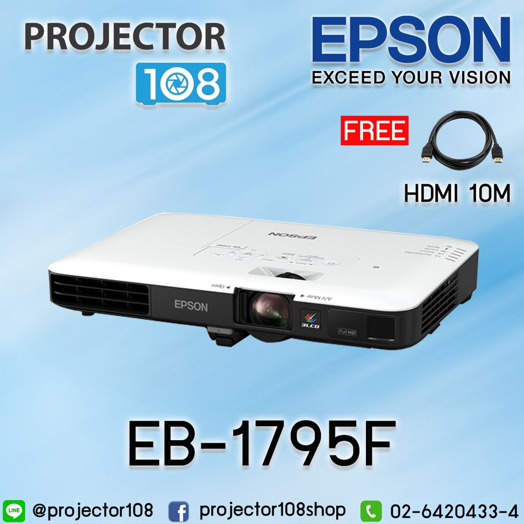 Epson EB-1795F Ultra-mobile Projector (Free HDMI 10M.) เครื่องฉายภาพโปรเจคเตอร์เอปสัน แถมฟรีสาย ...