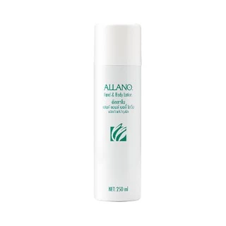 allano ราคาพิเศษ | ซื้อออนไลน์ที่ Shopee ส่งฟรี*ทั่วไทย!