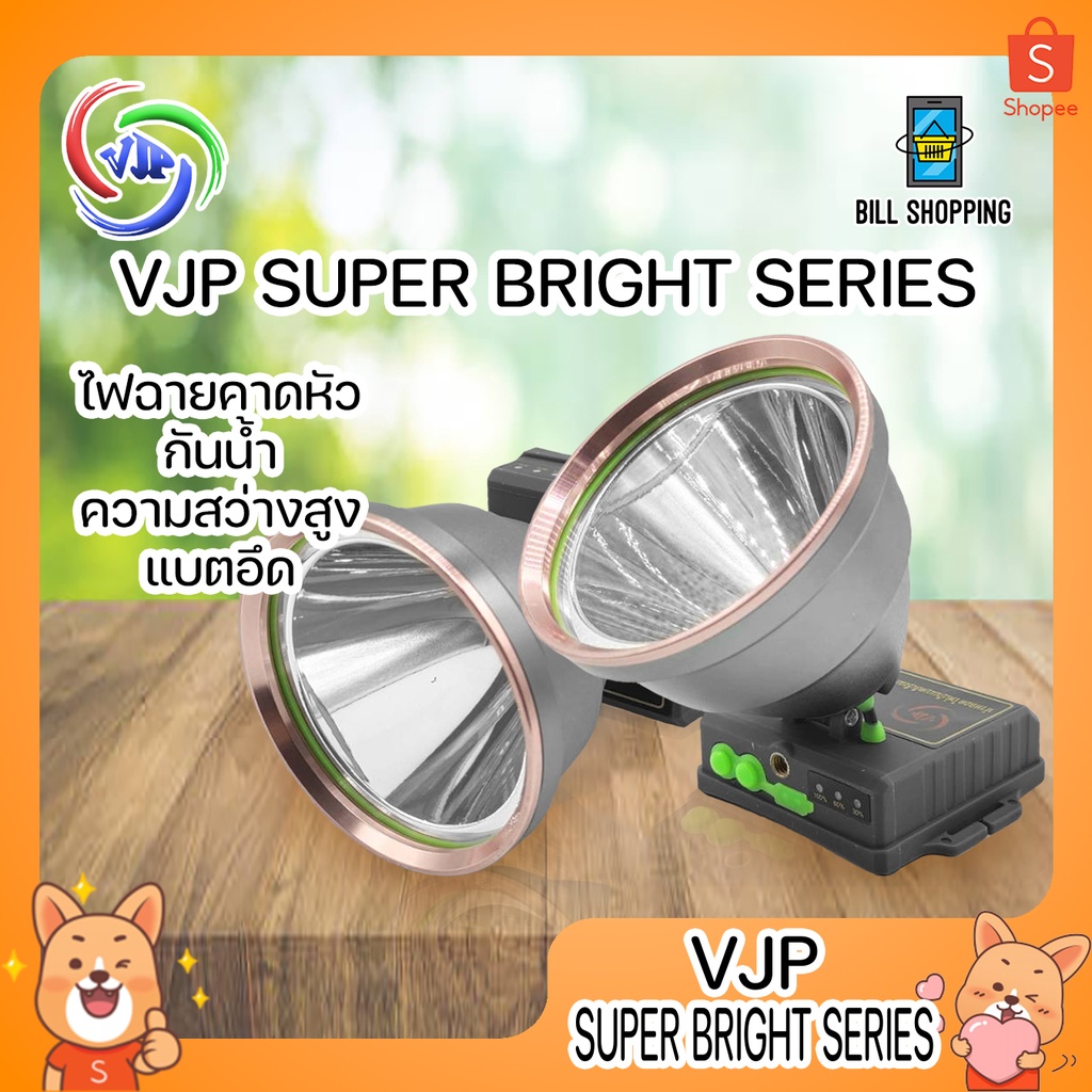 VJP SUPER BRIGHT SERIES ไฟคาดหัว ความสว่างสูง ไฟปรับระดับได้ แบตเตอรี่เยอะ ใช้งานได้ยาวนาน ไฟฉาย ...