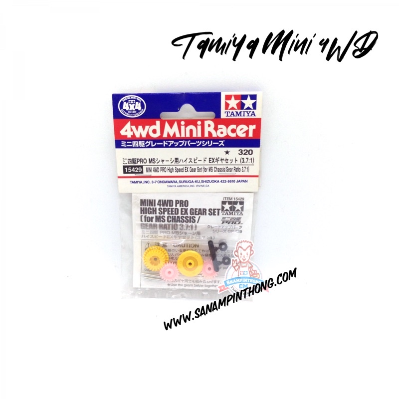 Tamiya Item #15429 - Mini 4WD PRO High speed EX Gear Set | Shopee Thailand