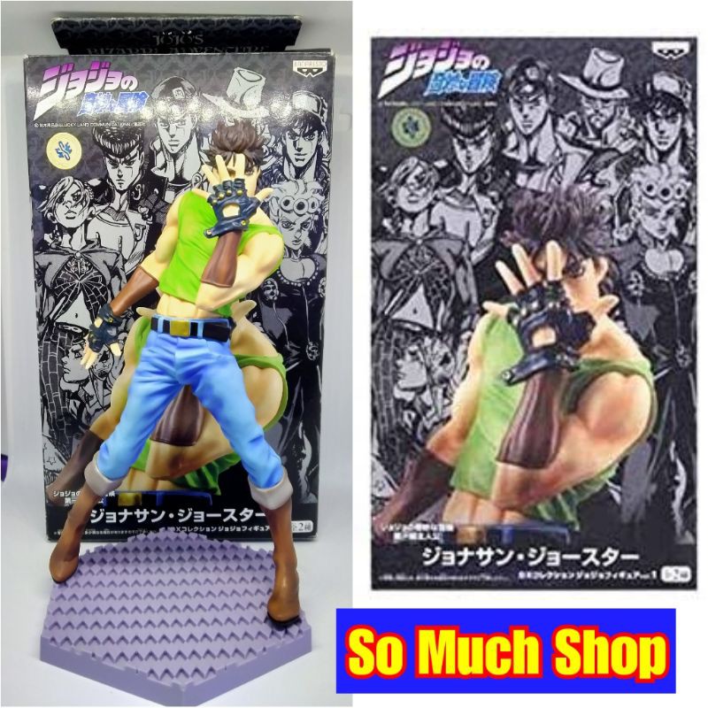 Jojo Phantom Blood Jonathan Joestar DX Collection Jojo Figure ...