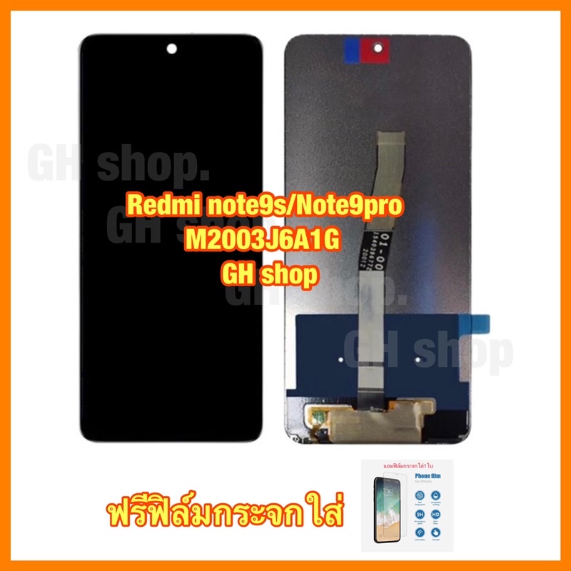Redmi note9s Note9pro M2003J6A1G จอชุด ฟรีฟิล์มกระจกใส่ | Shopee Thailand