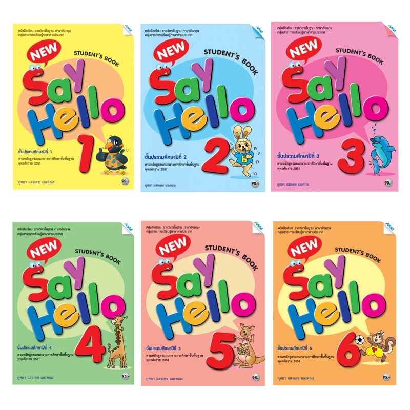New Say Hello 1-6 (Student Book) | Shopee Thailand