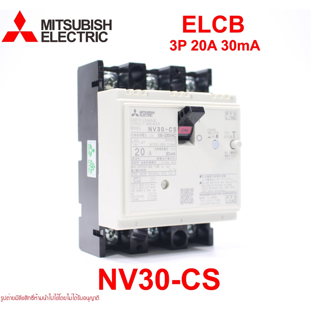 NV30-CS MITSUBISHI NV30-CS ELCB NV30-CS ELCB MITSUBISHI ELCB NV30-CS 3P 20A 30mA MITSUBISHI ...