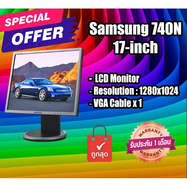 Monitor จอมอนิเตอร์ จอคอมพิวเตอร์ ราคาประหยัด งบน้อย สินค้ามีประกัน มี ...