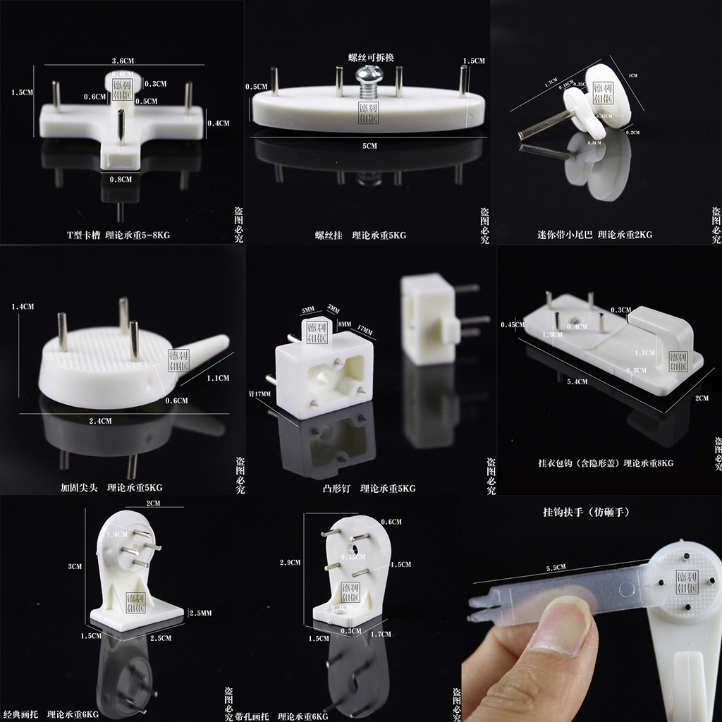 🌈STG🌈 พร้อมส่ง (5pcs/แพ็ค)ตะปูติดผนัง ตะปูไร้รอย ตะปูแขวนรูป ตะปูยึด ...