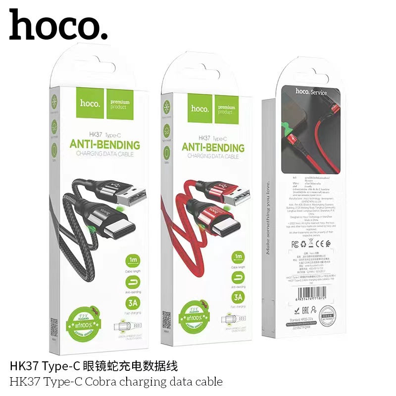 Hoco HK37 สาย ชาร์จ เร็วแบบ3Aใหม่ล่าสุด สาย ชาร์จ มีไฟจุด มีสำหรับ iP ...