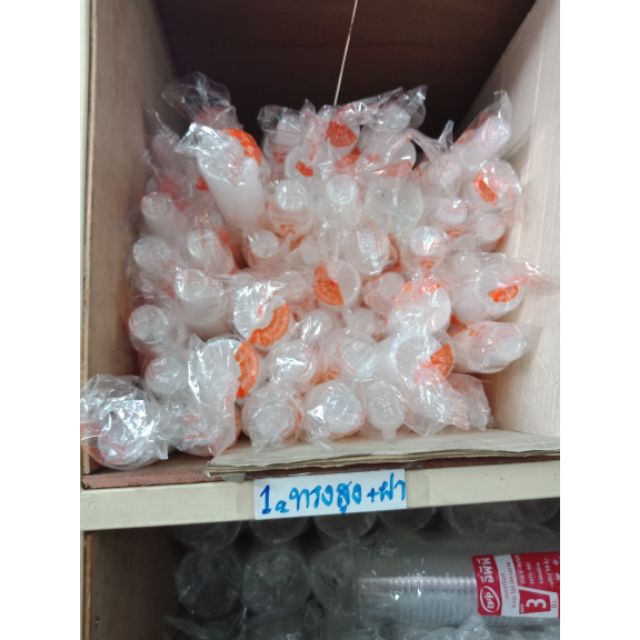แก้วพลาสติก ขนาด 1 ออนซ์(30cc) | Shopee Thailand