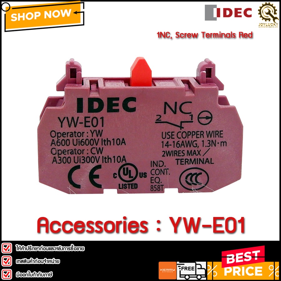 ACCESSORIES Contact Block Idec YW-E01,NC | Shopee Thailand