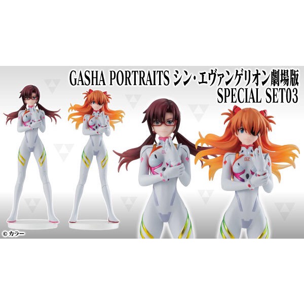 Bandai EVANGELION GASHA PORTRAITS SPECIAL SET 03 LIMITED EDITION ...