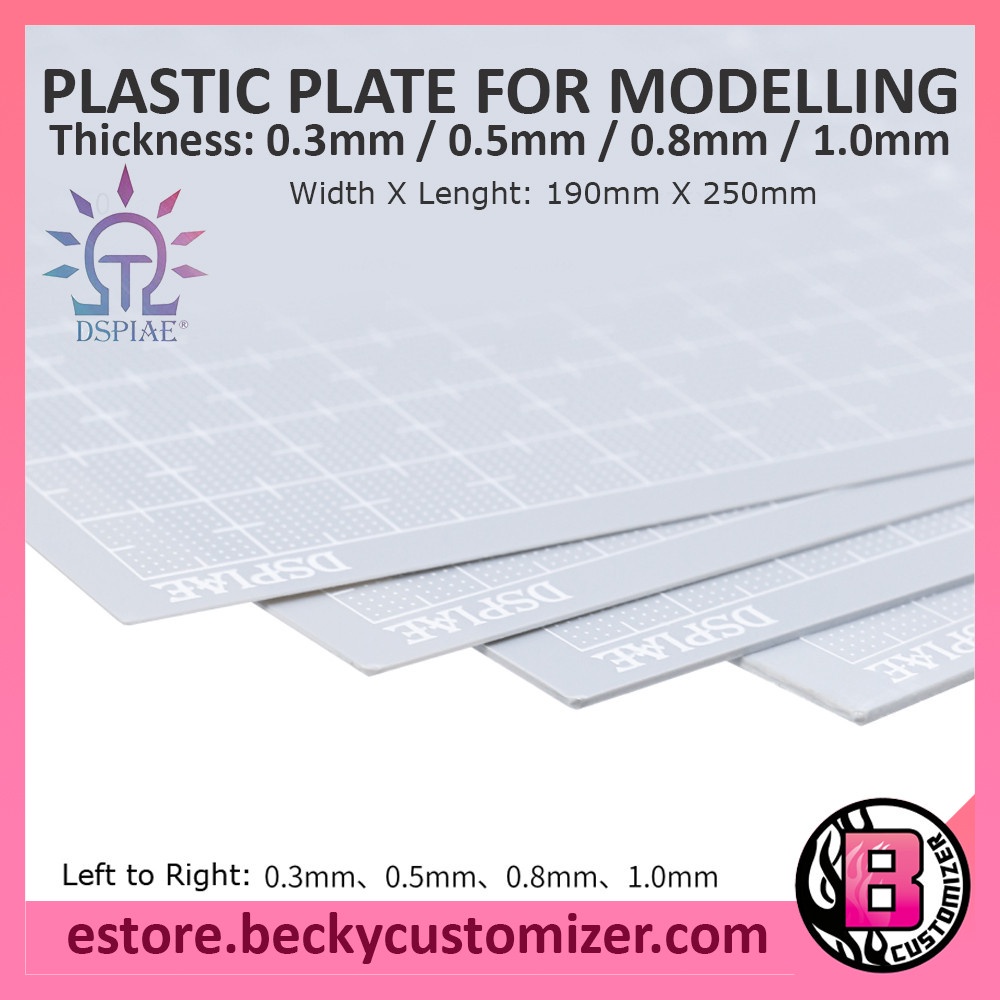 การ์ดพลาสติก DSPIAE สําหรับ Modelling ( Pla-plate ) | Shopee Thailand