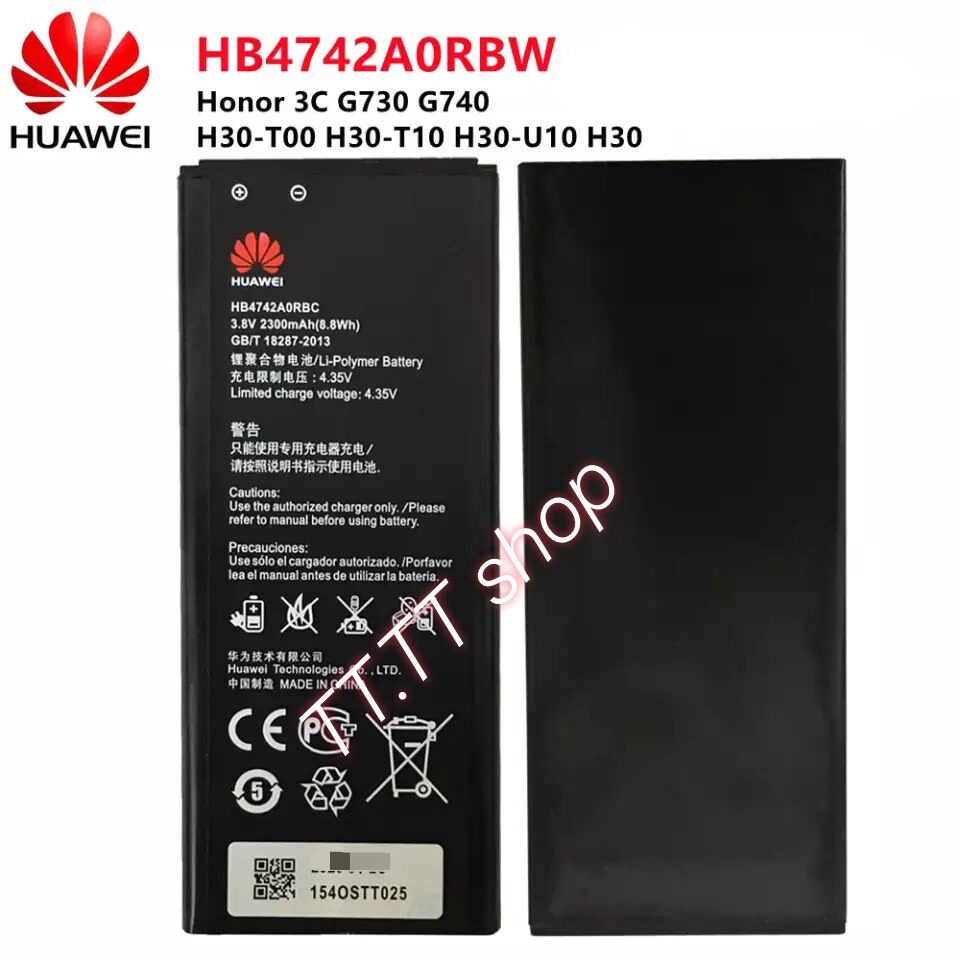 แบตเตอรี่ Huawei Honor 3C G630 G730 G740 H30-T00 H30-T10 H30-U10 H30 ...