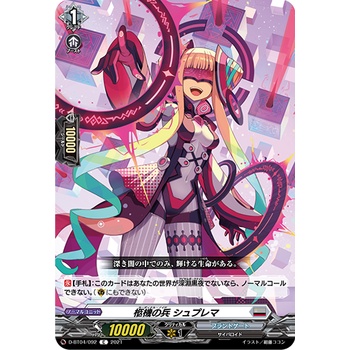 แวนการ์ด D-BT04 OverDress การ์ด C ชุดที่ 2 ไม่ฟอย ภาษาญี่ปุ่น | Shopee Thailand