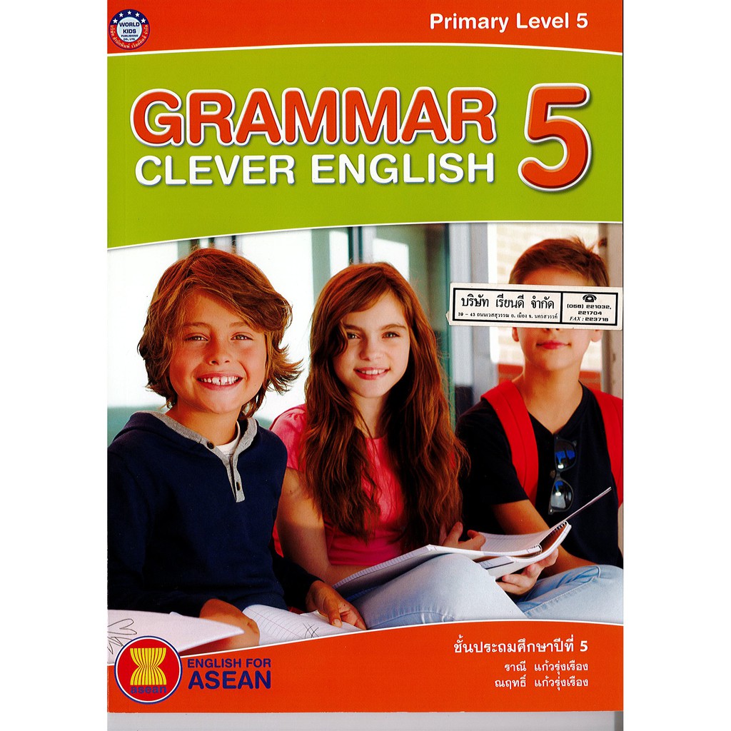 Grammar Clever English Book 5 ป.5 พว. /86.- /8854515478326 | Shopee ...