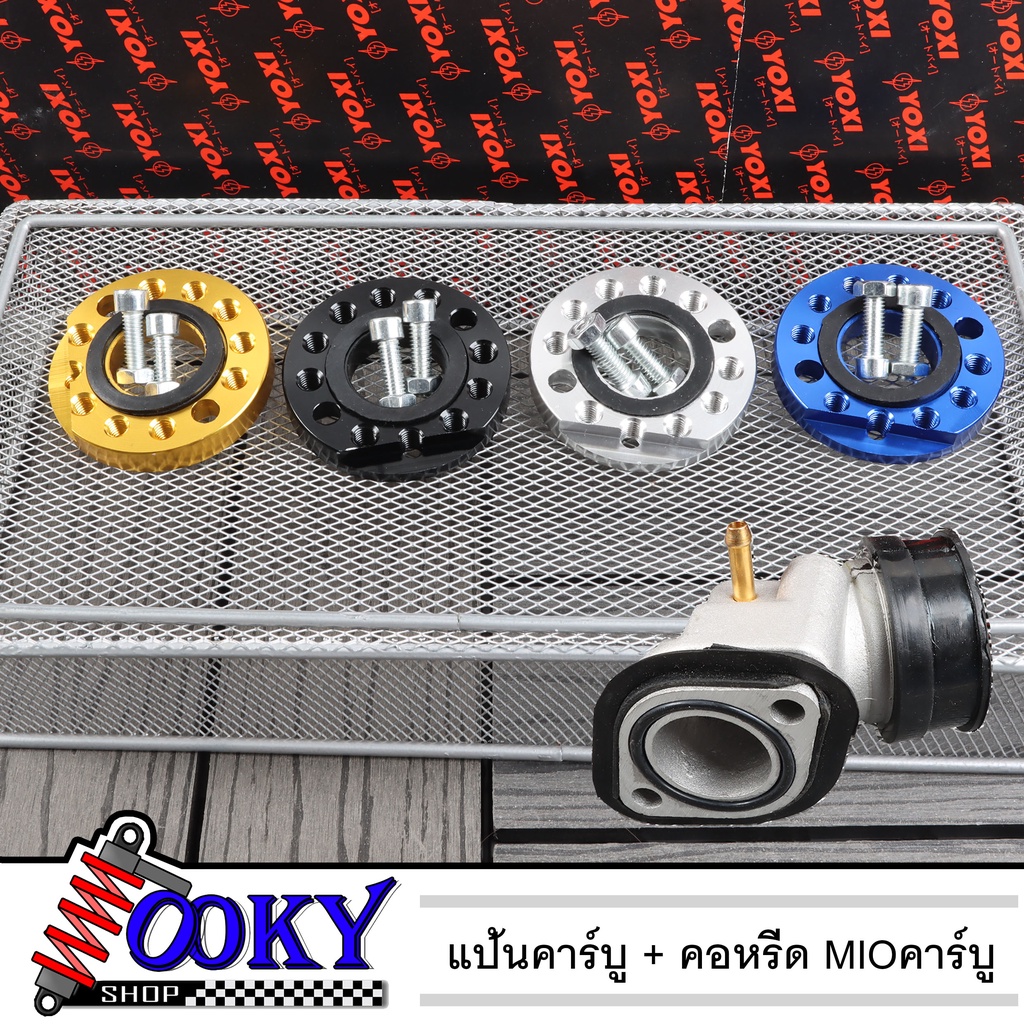 แป้นหรีดคาร์บูเรเตอร์MIO WAVE พร้อมแป้นคาร์บูแปลงใส่คาร์บูDash Npro คอ ...