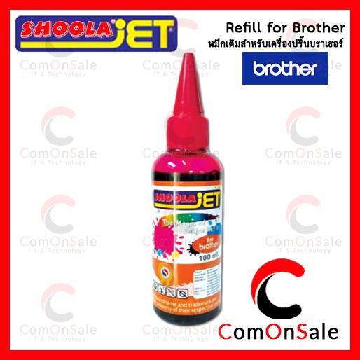 หมึกเติมปริ๊นเตอร์สำหรับบราเธอร์ Shoola For Brother 100 ml | Shopee ...