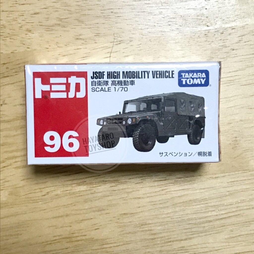 Tomica 96 JSDF HIGH MOBILITY VEHICLE | Shopee Thailand