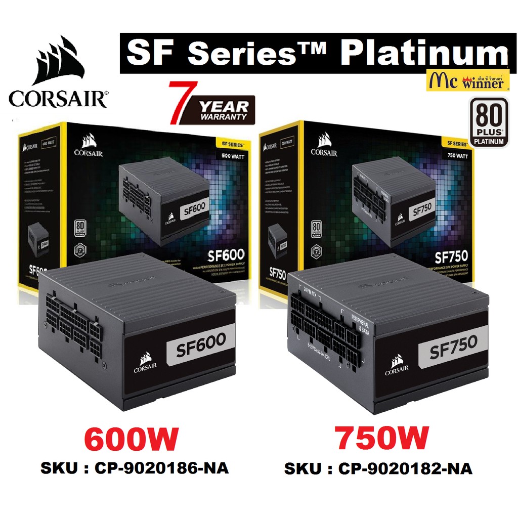 POWER SUPPLY (อุปกรณ์จ่ายไฟ) CORSAIR รุ่น SF Series Platinum *SF600(600W)/ SF750(750W)* - รับ ...