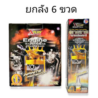 xplus ราคาพิเศษ | ซื้อออนไลน์ที่ Shopee ส่งฟรี*ทั่วไทย!