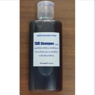ช้อป tar shampoo ราคาสุดคุ้ม ได้ง่าย ๆ | Shopee Thailand