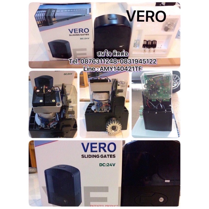 มอเตอร์ประตูรีโมทบานเลื่อน รุ่น VERO DC ไฟดับสามารถใช้งานได้ปกติ ...