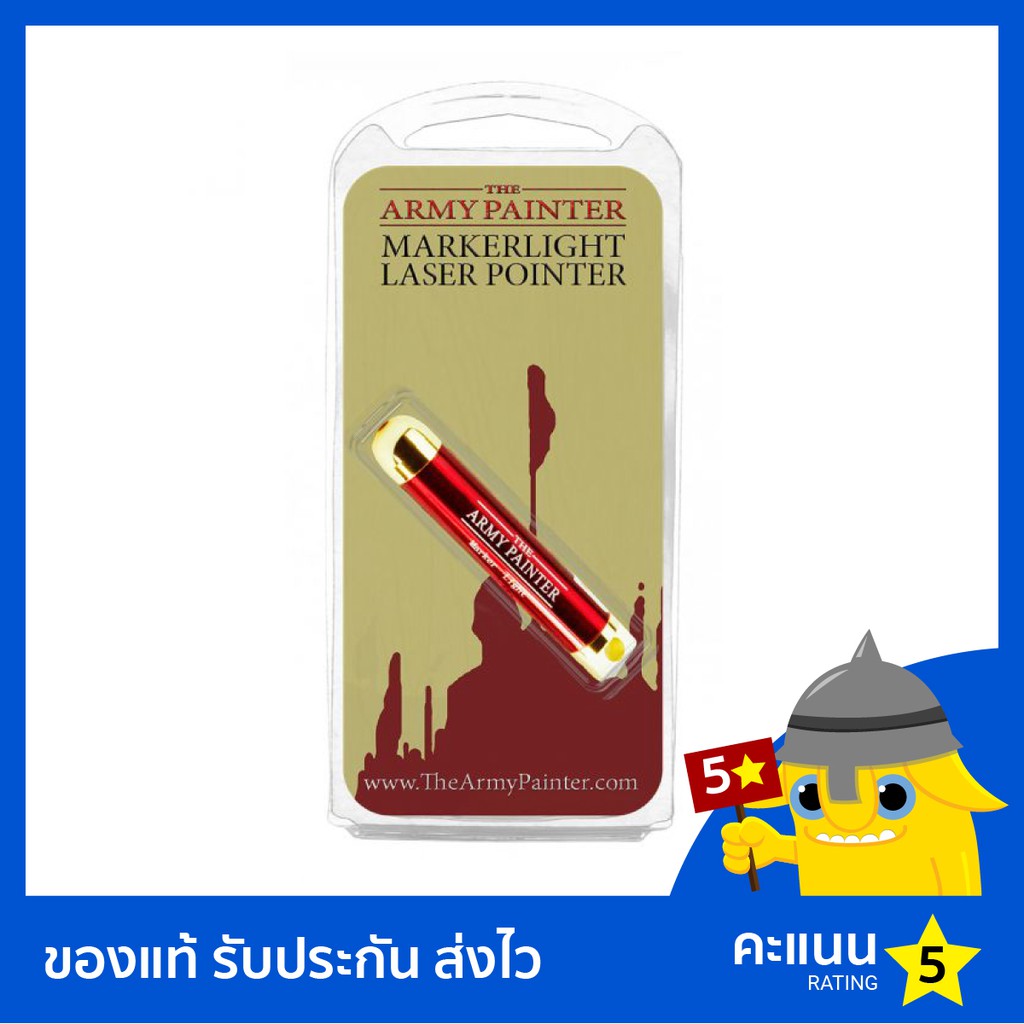 The Army Painter: Markerlight Laser Pointer | Shopee Thailand