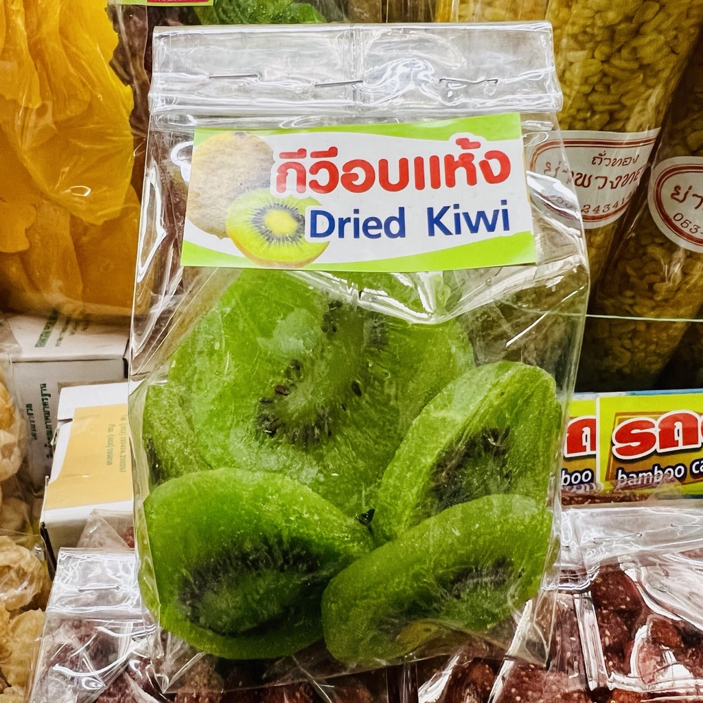 กีวีอบแห้ง ขนาด 250g (Deied Kiwi) กีวี่ กีวี่อบแห้ง กีวีอบ ผลไม้อบแห้ง ...