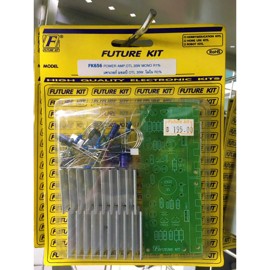 ชุดคิท FK656 เพาเวอร์ แอมป์ OTL 30W โมโน R1% (ยังไม่ประกอบลง PCB ...