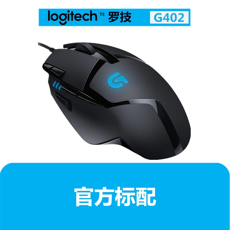 เดิมแท้ Logitech G502 / G403 / G402 / G302 / G102 / G304 แก้ไข | Shopee Thailand
