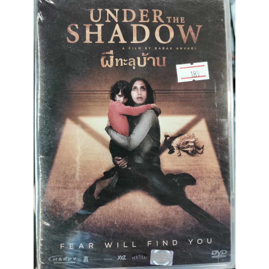 DVD : Under the Shadow (2016) ผีทะลุบ้าน A Film by Babak Anvari | Shopee Thailand