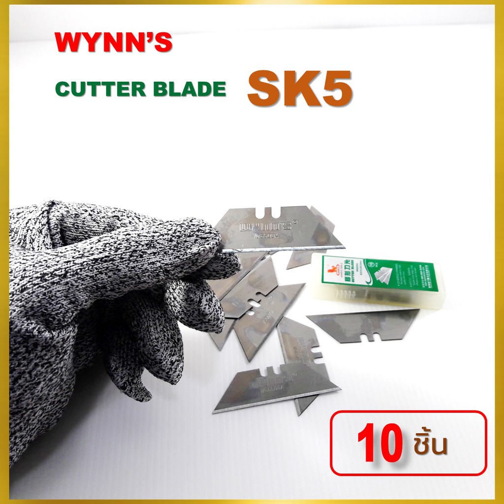 Wynn's Tools Cutter Blade Sk5 10 Pcs ใบมีดคัดเตอร์ Sk5 10 ใบ คมกริบ สำหรับตัดงานหนัก ใช้ได้กับ ...