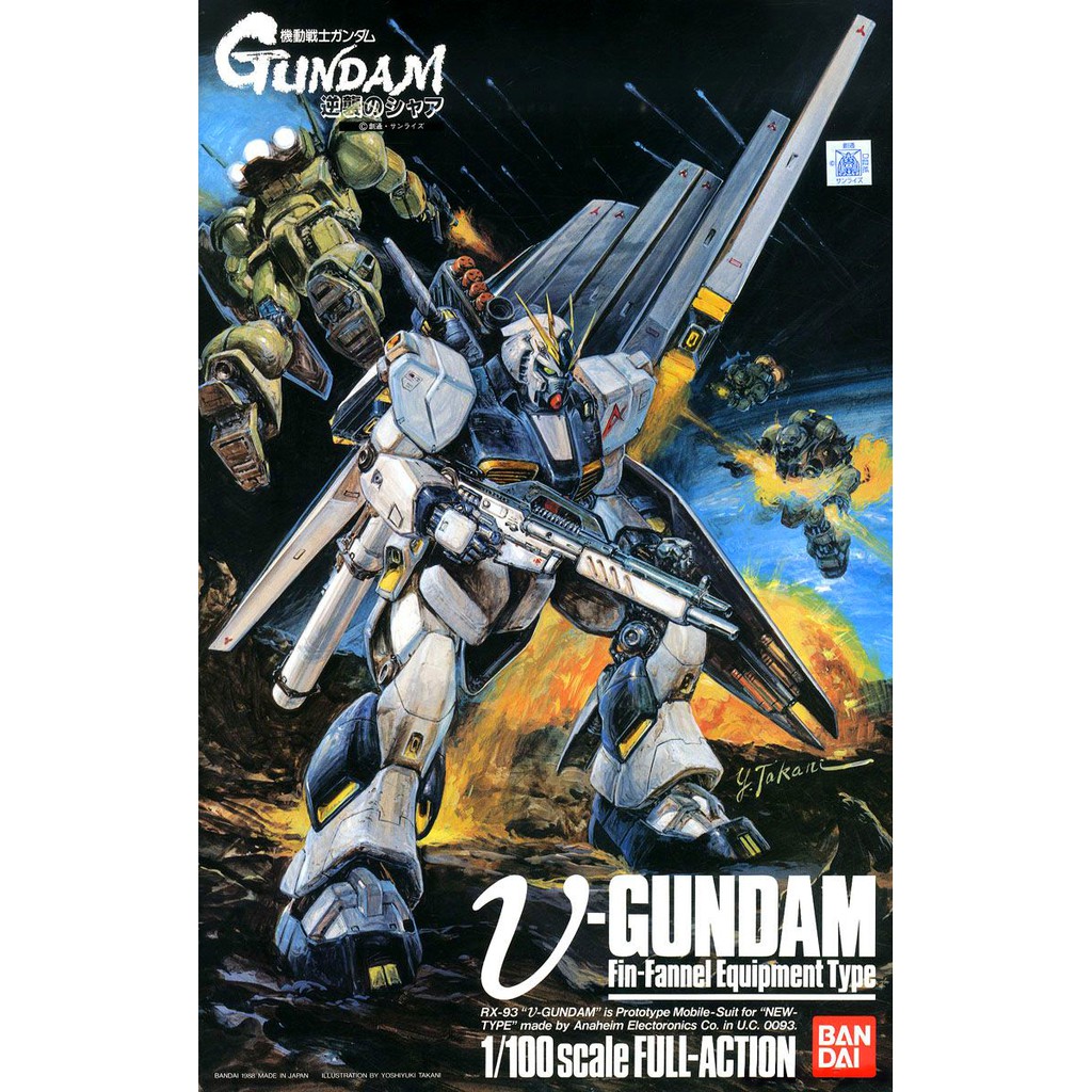 Bandai 1/100 Nu Gundam Fin-Fannel Equipment Type (Gundam Model Kits ...