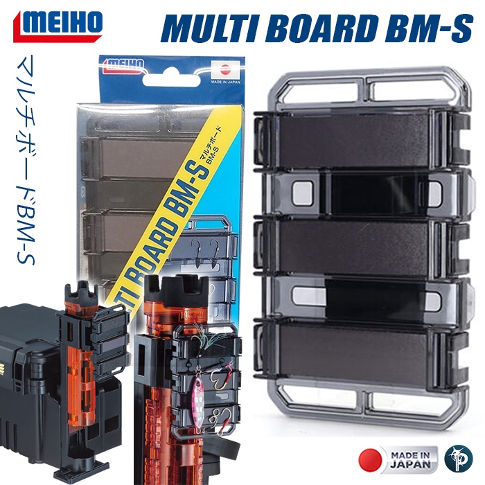 MEIHO MULTI BOARD BM-S | Shopee Thailand