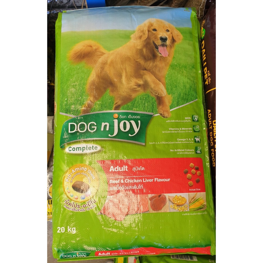 Dog'n joy ด็อกเอ็นจอย อาหารเม็ดสำหรับหมาโต 20โล อาหารหมาคุณภาพดี ...